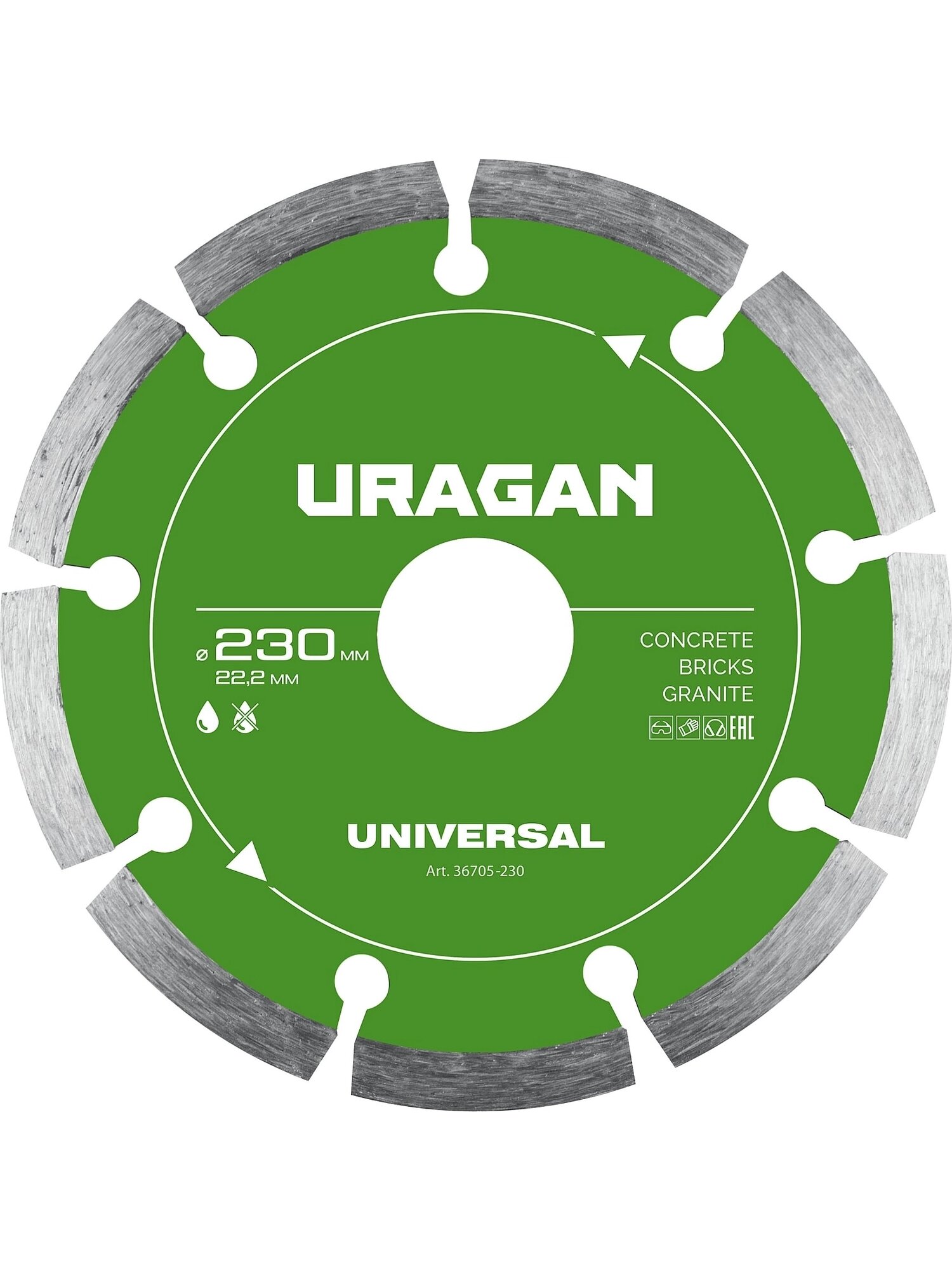 Диск алмазный отрезной сегментный URAGAN UNIVERSAL 230 мм