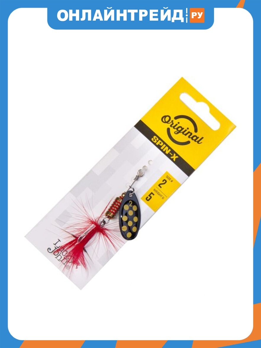 Блесна вертушка Lucky John SPIN X ROUND 02 5,0г BF