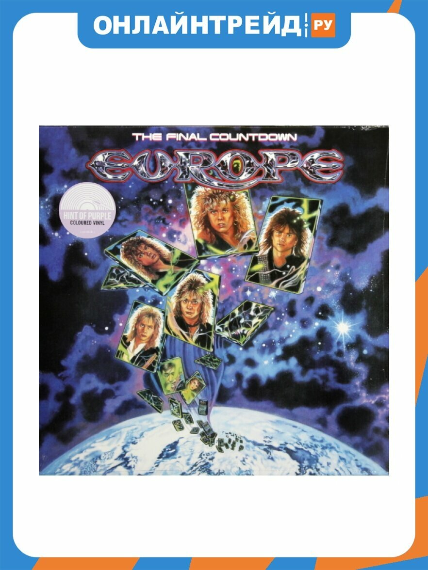 Виниловая пластинка Warner Music Europe - The Final Countdown (Coloured Vinyl)