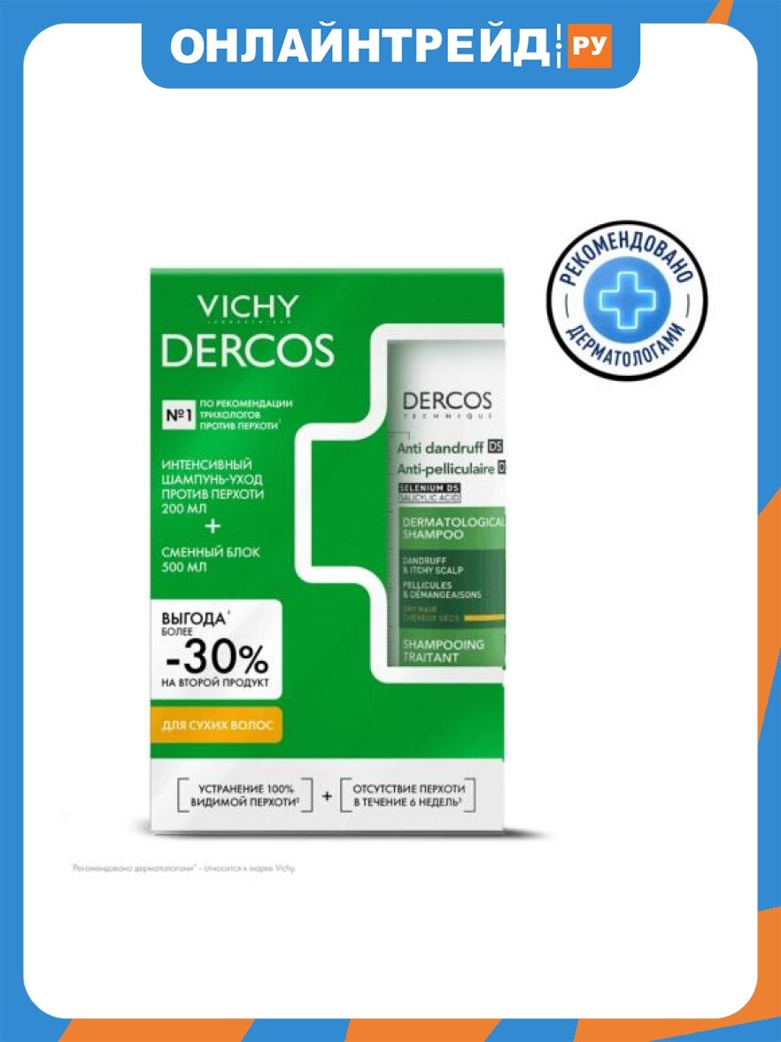 Подарочный набор Vichy Dercos от перхоти для сухих волос (шампунь + сменный блок)