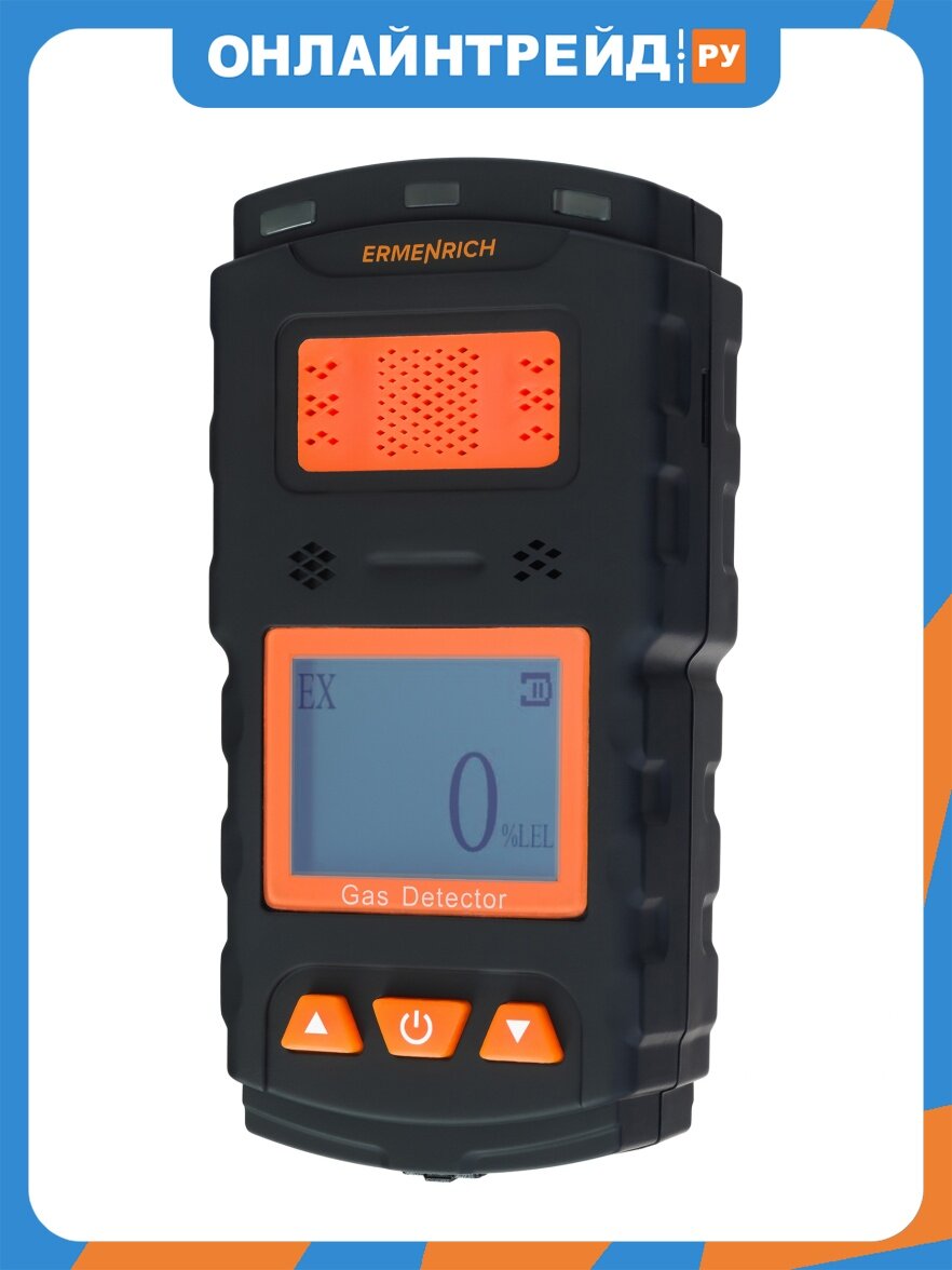 Детектор газа Ermenrich NG35
