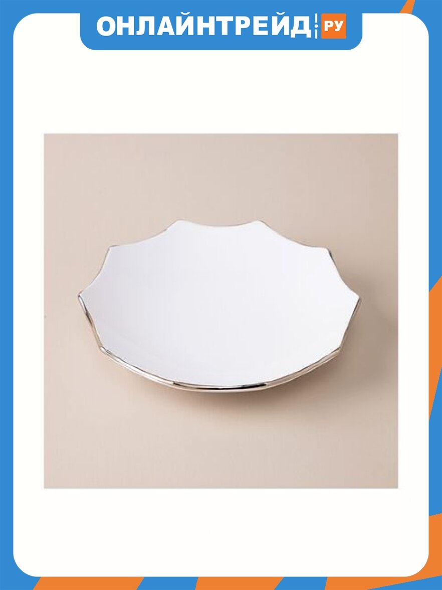 Блюдо сервировочное Lefard 25х5 см