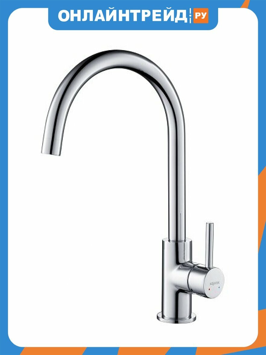 Смеситель для кухни Aquatek AQ1382CR европа смеситель для кухни