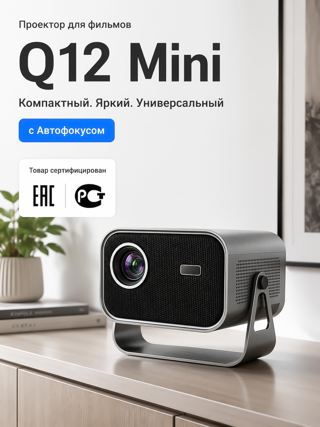 Проектор для домашнего кинотеатра, PREMIUM NEW, проектор для фильмов Х2, мини проектор для фильмов