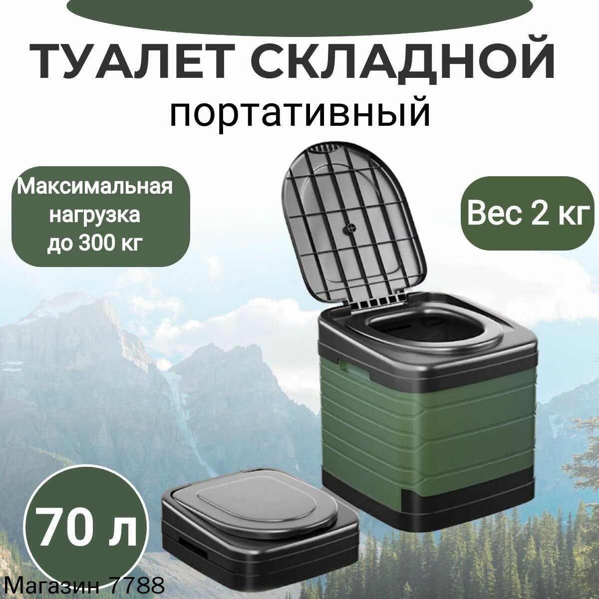 Прочие туристические аксессуары