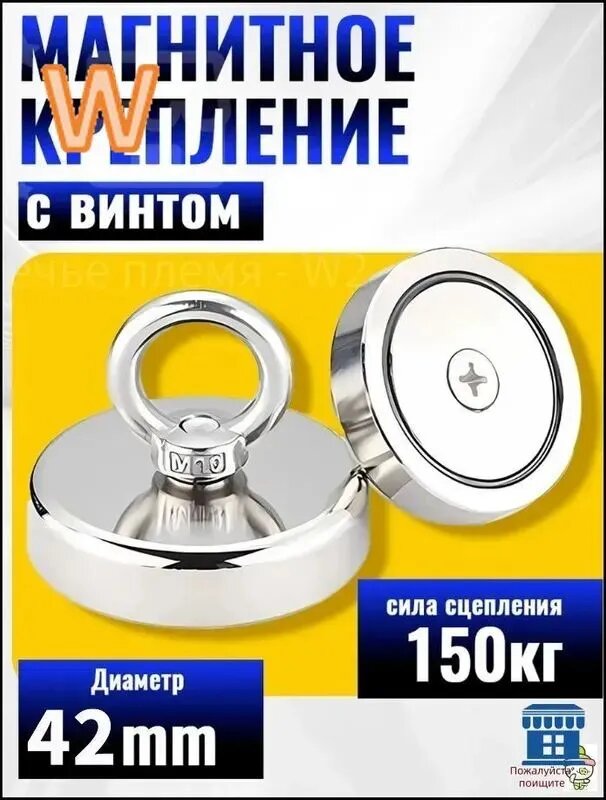 Магнитное кольцо поиска плюс веревка 10 метров с крюком