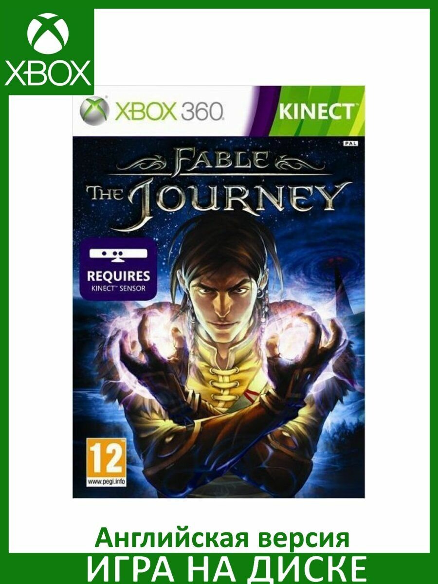 Игра Fable: The Journey для Kinect Xbox 360 Диск Английская версия