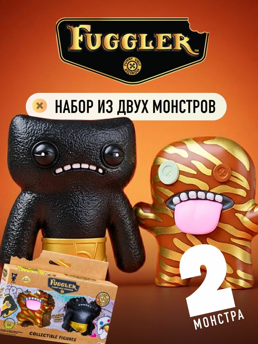 Лицензионная фигурка Фуглер Коллекционная Fugglers Серия 3 Gold Edition 2 шт. 6,5 см