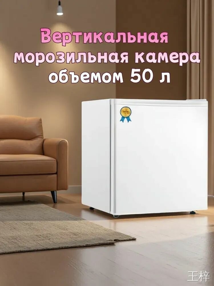 Морозильная камера DPWL-BB1FE370DA524C5EB7DF34E693856565-akyv, белый