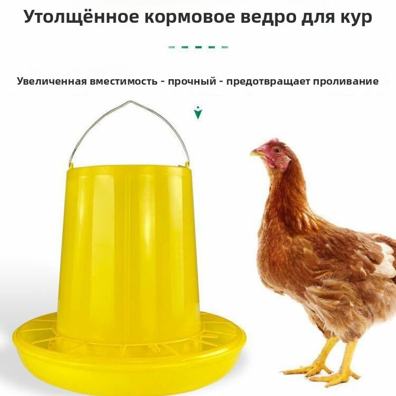 Товары для дома Круглая кормушка для птиц с отделениями, вместимостью 3 кг, желтого цвета, 1 шт.