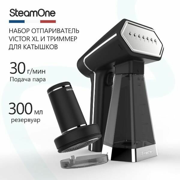 Отпариватель и машинка для удаления катышков SteamOne SN300B+RP10