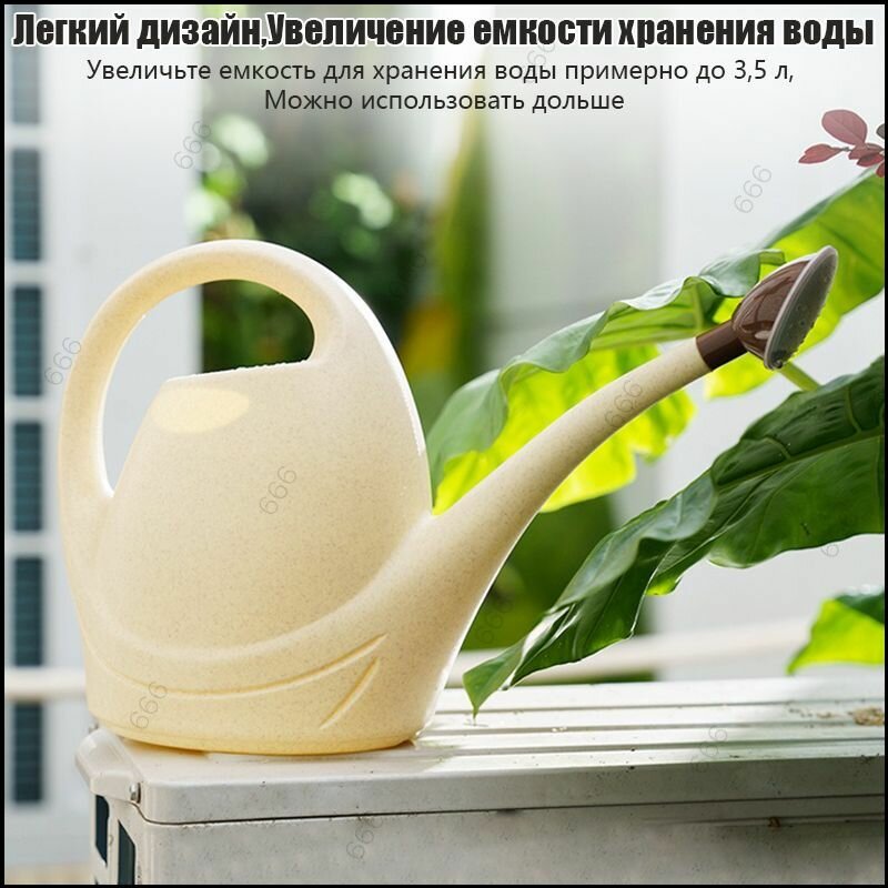 Лейка, 3.5 л 1 шт — фото 1