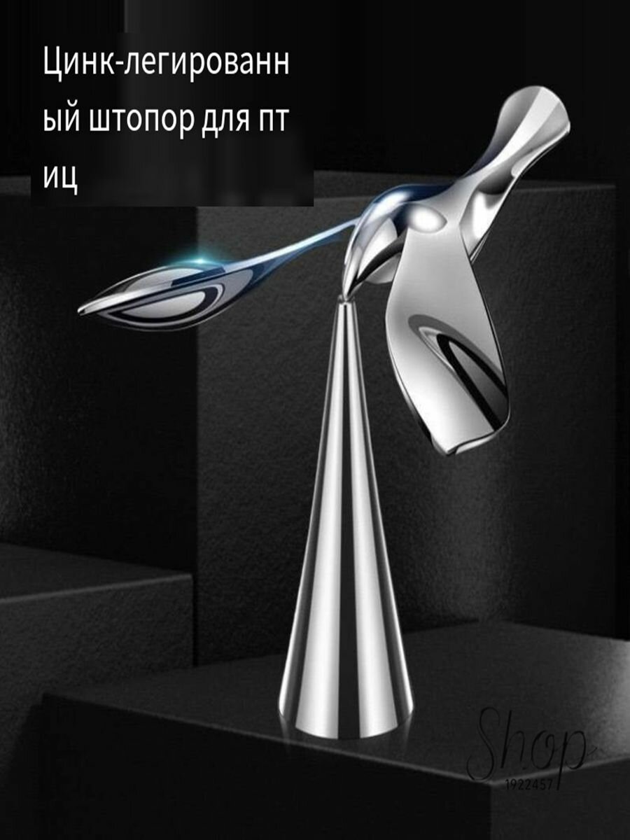 Открывалка, 13 см, 1 шт