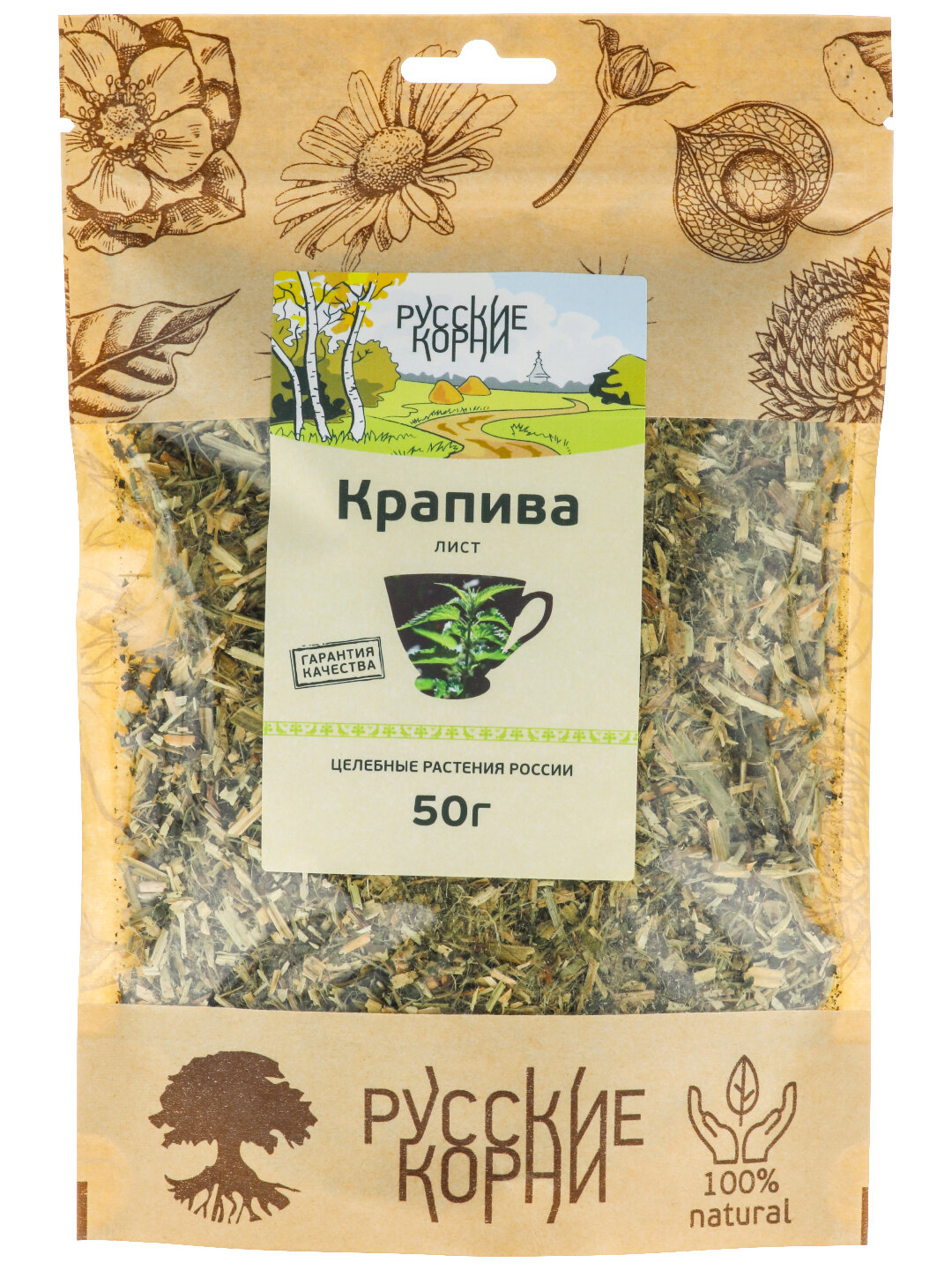 Крапива лист для Почек, 50 г - "Русские Корни" / Желчегонное