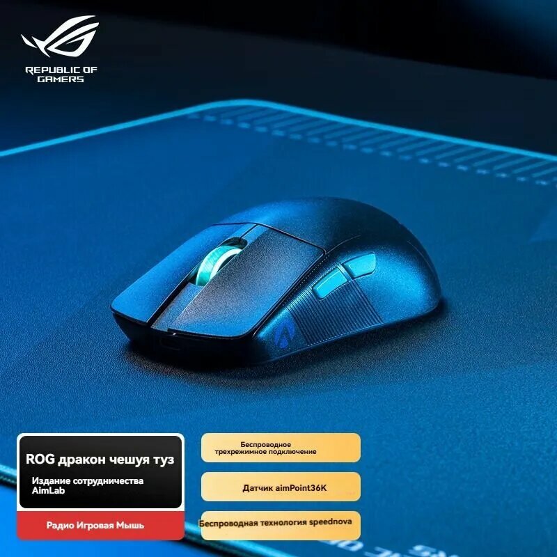 ROG Игровая мышь беспроводная HARPE ACE Wireless, черный, серый