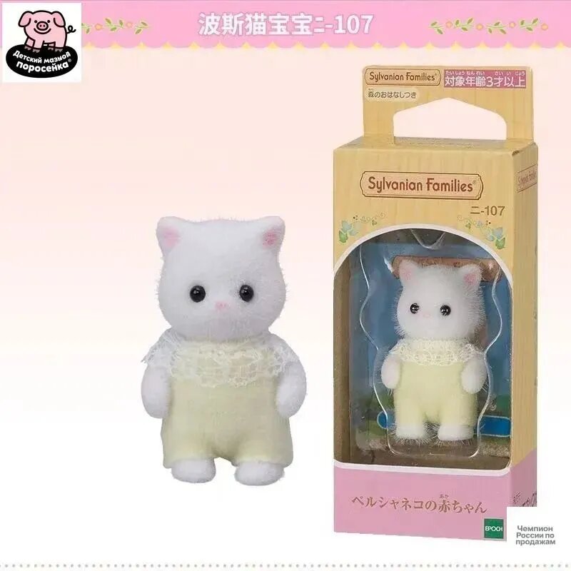 Кукла аналог Sylvanian Families, 5 см, с articulated конечностями, миниатюрная фигурка для коллекции