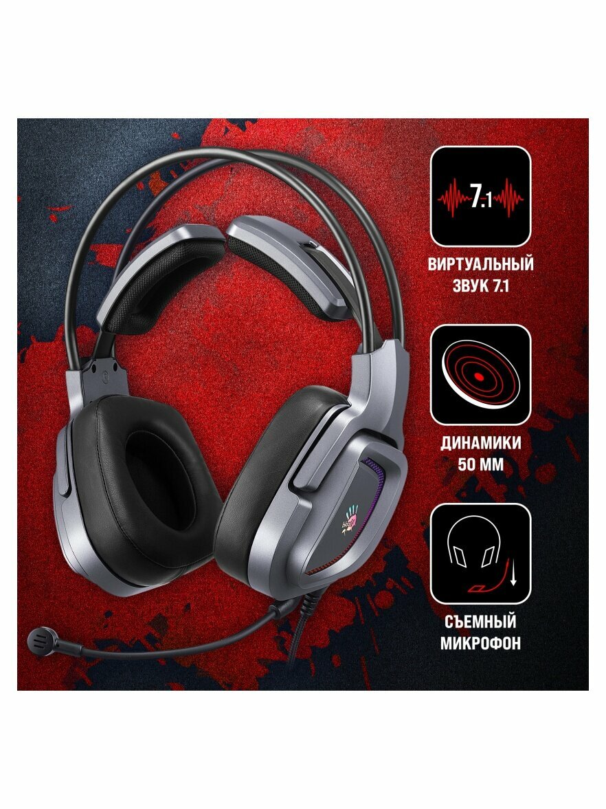 Игровые наушники A4TECH Bloody G575, проводные (USB), серый