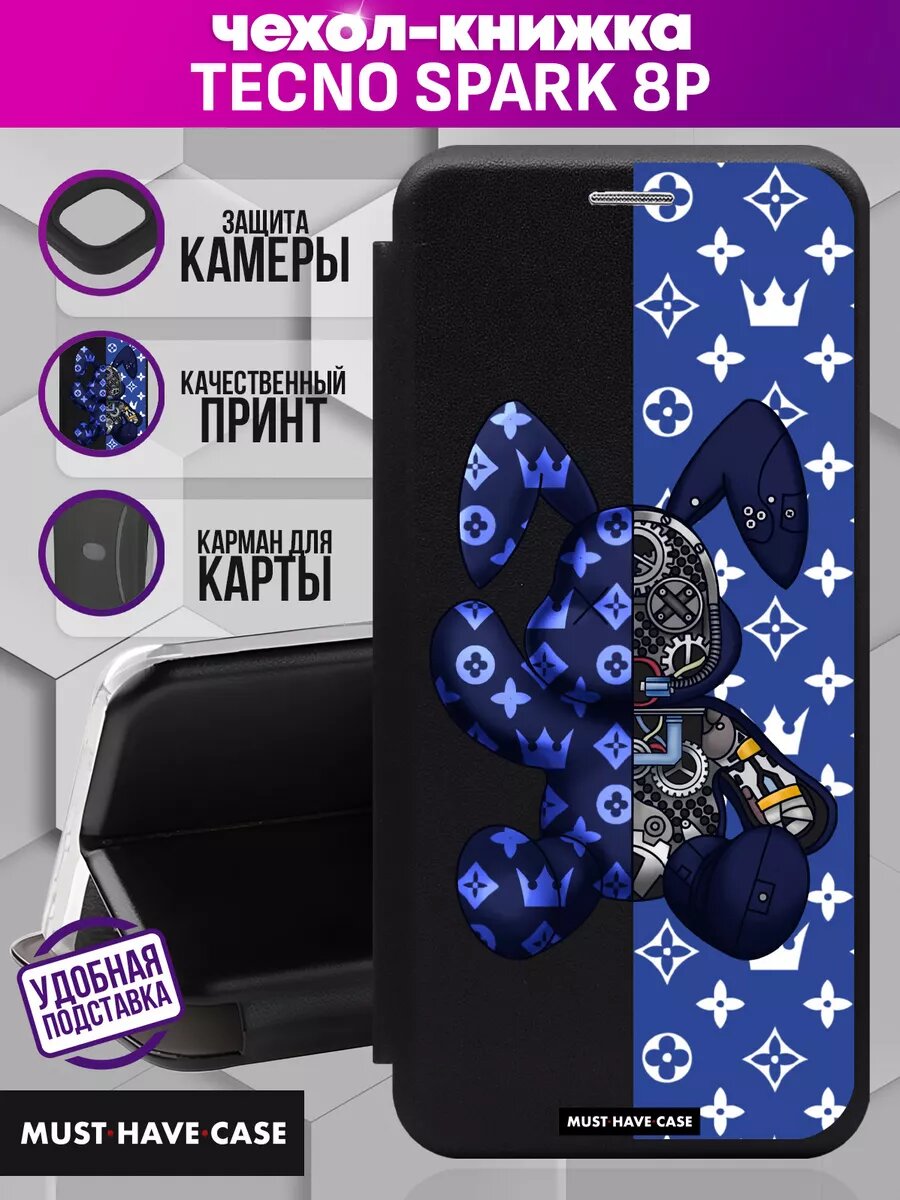 Чехол книжка на Tecno Spark 8P с принтом