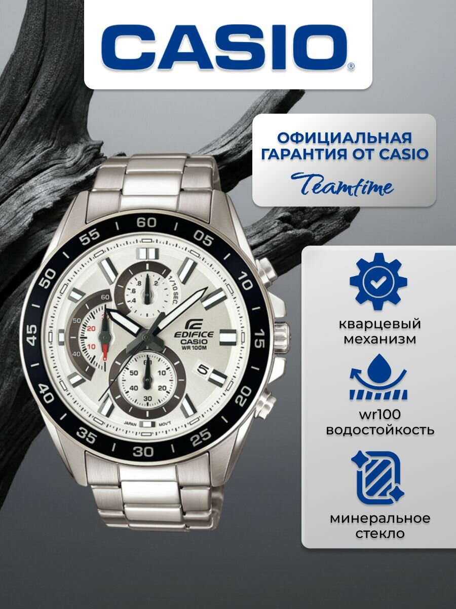 Наручные часы CASIO, серебряный