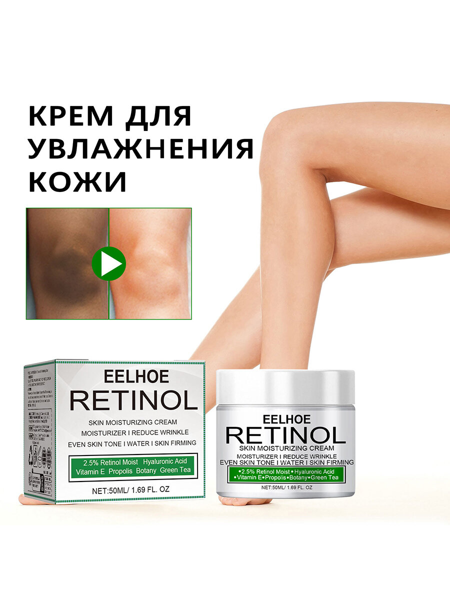 Лосьон для тела Исчезают тусклость и темные пятна Ровный тон кожи Способствует синтезу коллагена увлажнить