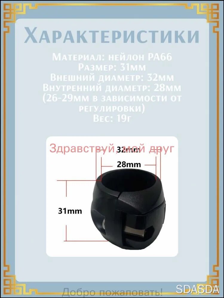 Винт для вейкборда — фото 1