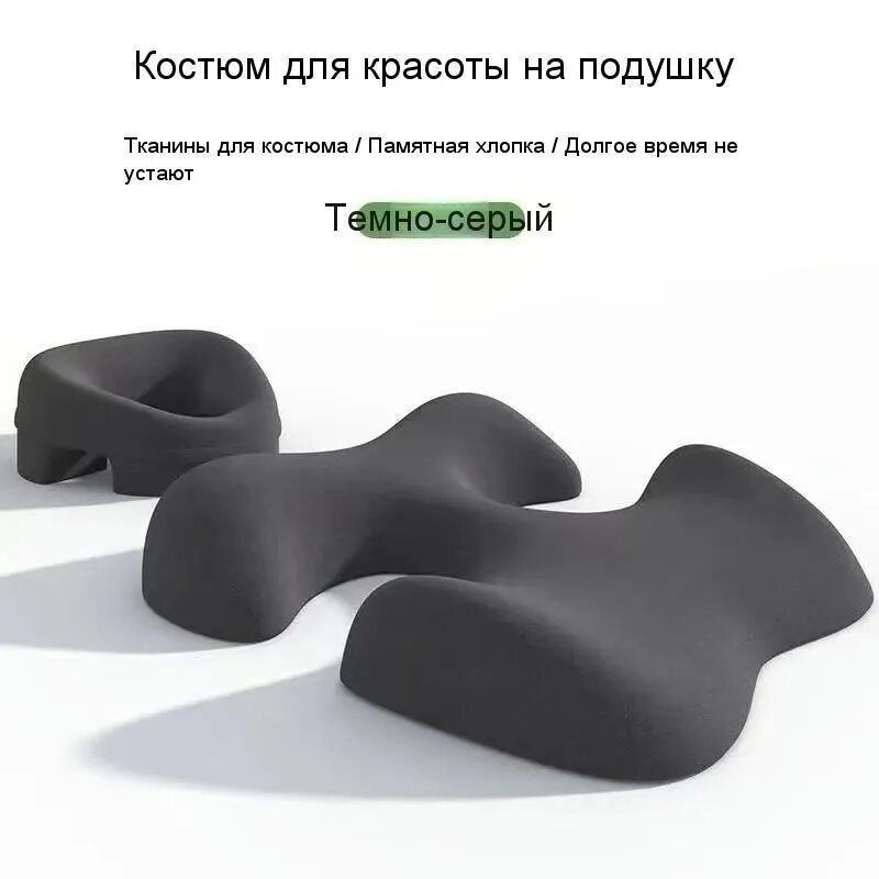 Подушка для массажа лица и груди, удобный комплект для салона и дома