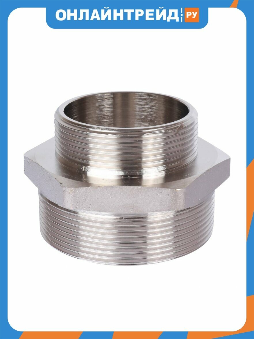 Ниппель Stout SFT-0004-002122 НН переходной никелированный 2"1/2X2