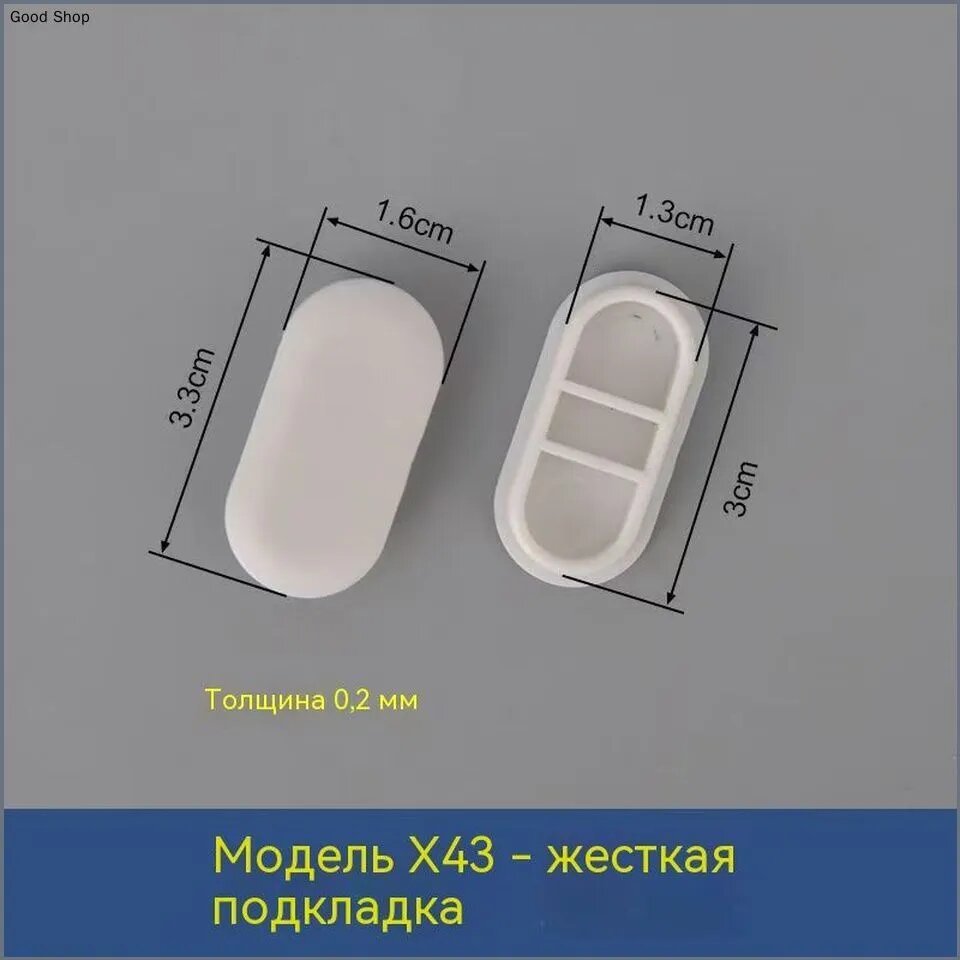 Подушка сиденья унитаза, резиновая прокладка для ремонта и принадлежности для ремонта