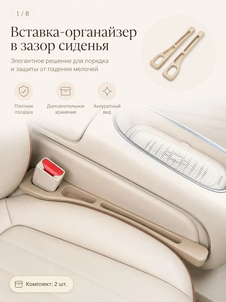 Обшивка автомобильная арт. Хавал М6