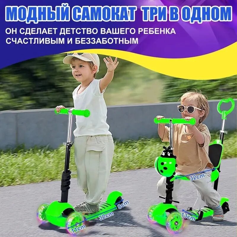 Самокат Child, зеленый — фото 1