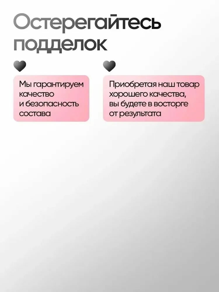 Мыло для роста волос — фото 1