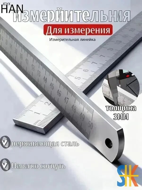 Провод измерительный 51 см
