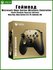 Xbox Геймпад для Windows, Xbox One