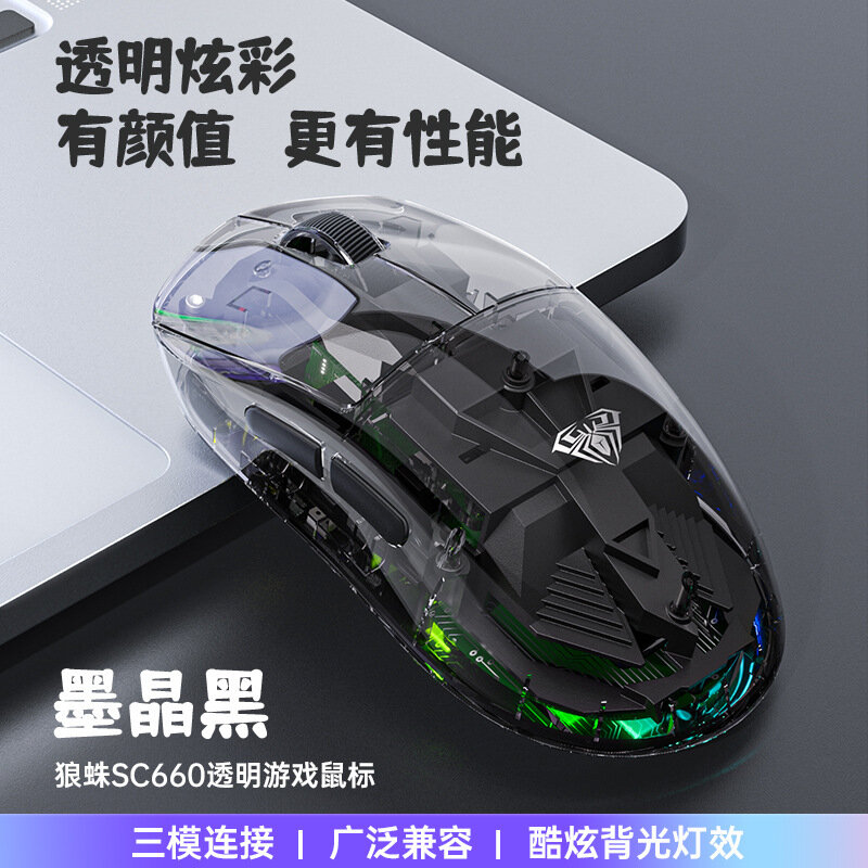 Wolf Spider SC660 беспроводная мышь с Bluetooth 3-режимом для игр, прозрачный дизайн и коврик для мыши - Черный кристалл