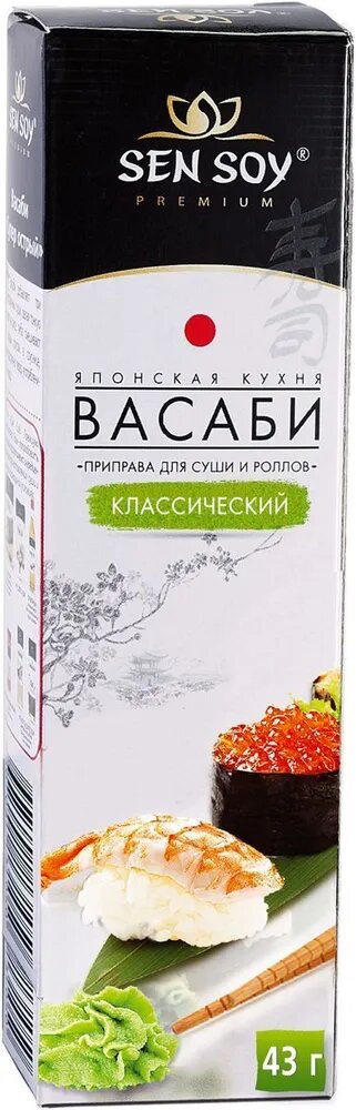 Васаби Sen Soy, 43 г