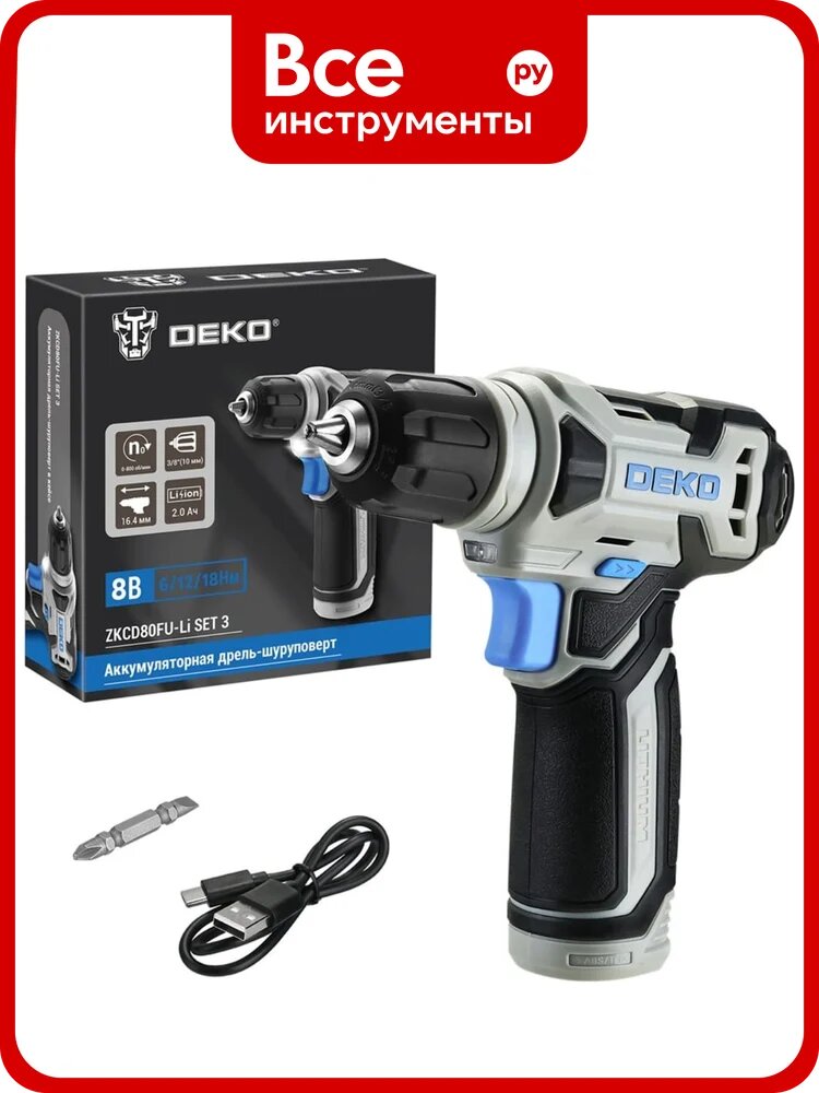 Аккумуляторная дрель-шуруповерт DEKO ZKCD80FU-Li SET 3 063-4128 с подсветкой, съемным патроном и индикатором заряда