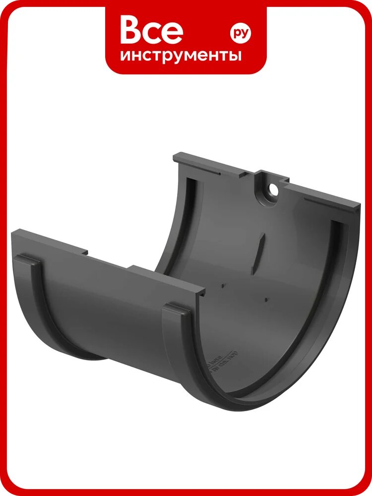 Соединитель желобов DOCKE STANDARD (120 мм; серый 7024) PVTE-1045