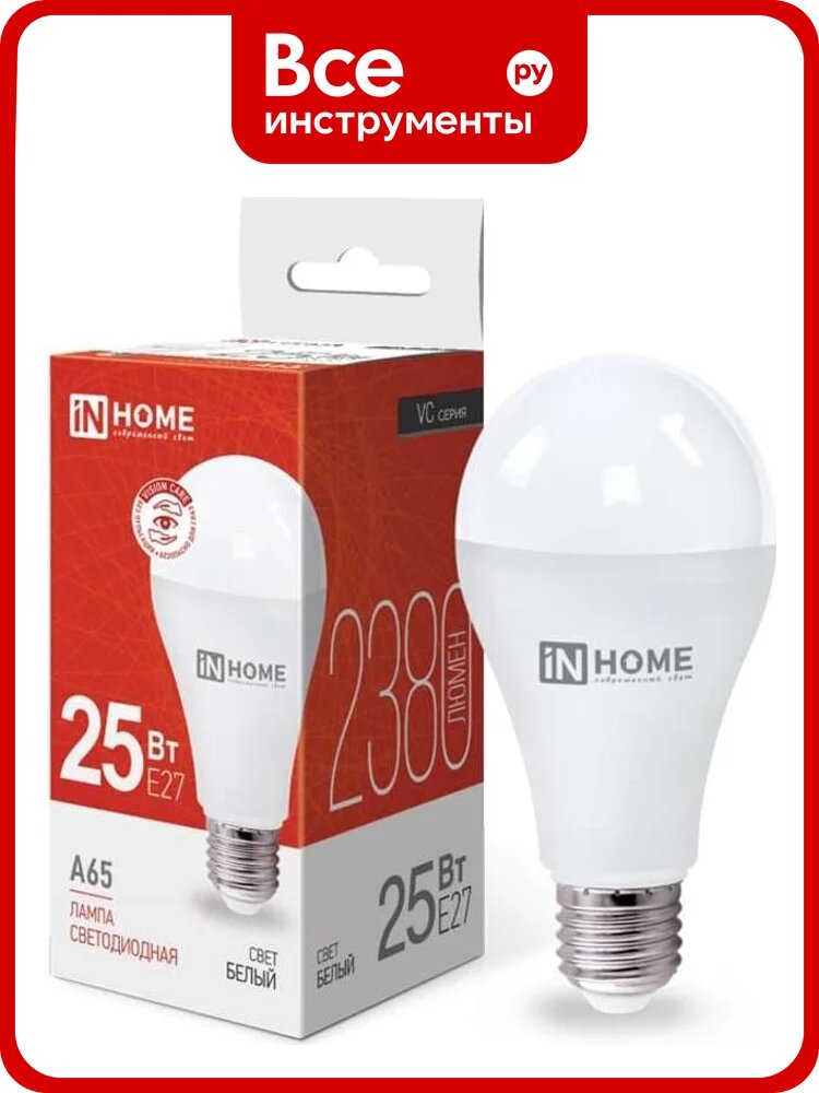 Светодиодная лампа IN HOME LED-A65-VC 25Вт 230В Е27 4000К 2380Лм 4690612024080
