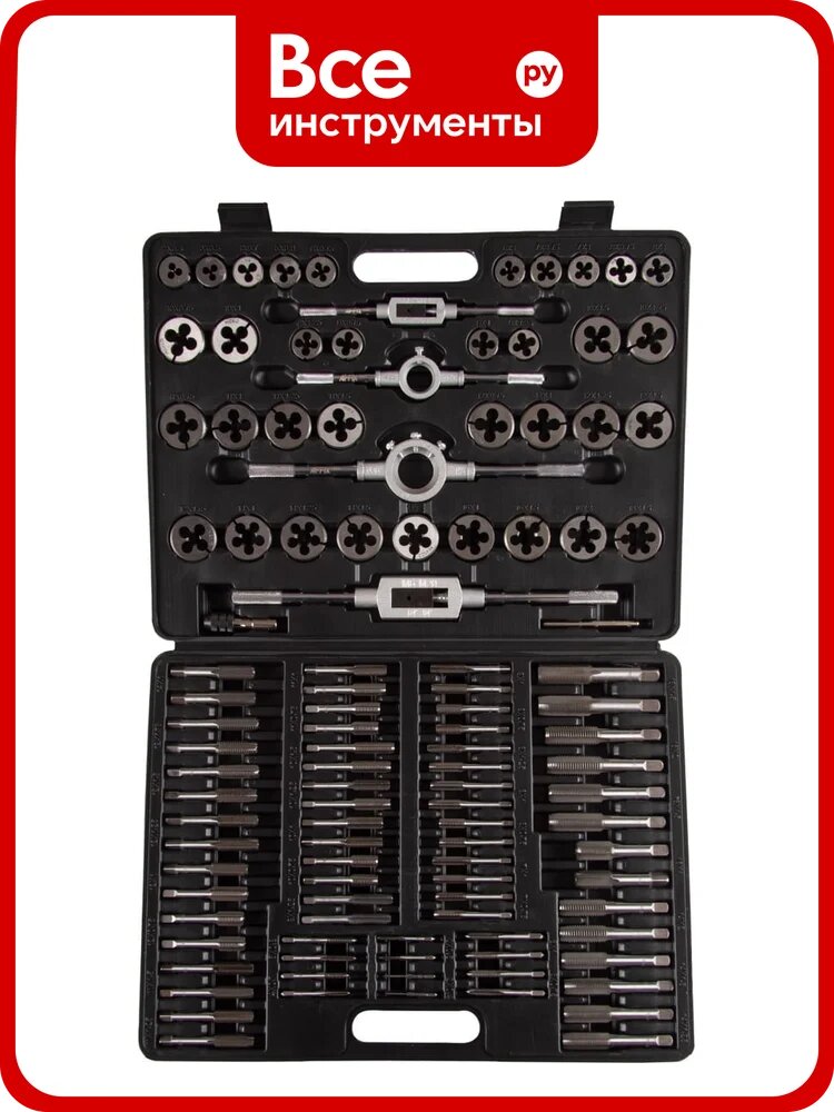 Набор метчиков и плашек AFFIX SK-5 M2-M18, кейс, AF35100110C, резьбонарезный инструмент из стали SK-5, для правой резьбы
