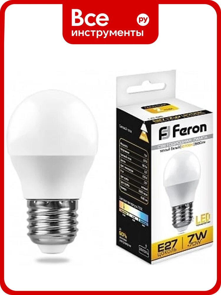 Светодиодная лампа - шарик E27 7W 2700K FERON LB-95 25481