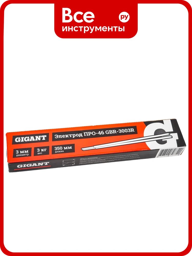 Электроды Gigant ПРО-46 GBR-3003R, рутиловые, для углеродистой стали, 3 мм, 3 кг