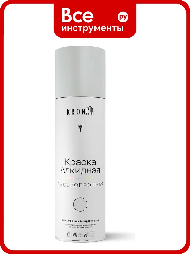 Эмаль алкидная Kronbuild RAL 7035 светло-серая, глянец, 520 мл SPA7035G