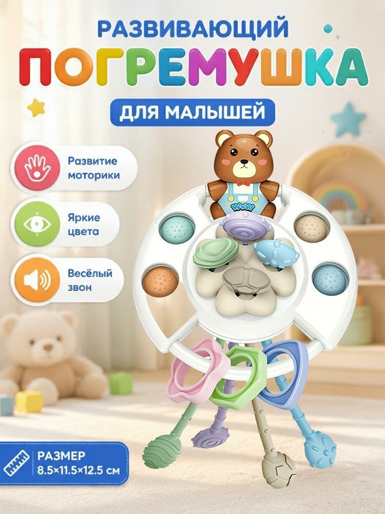 Сенсорная тянучка-грызунок для новорожденного 0+