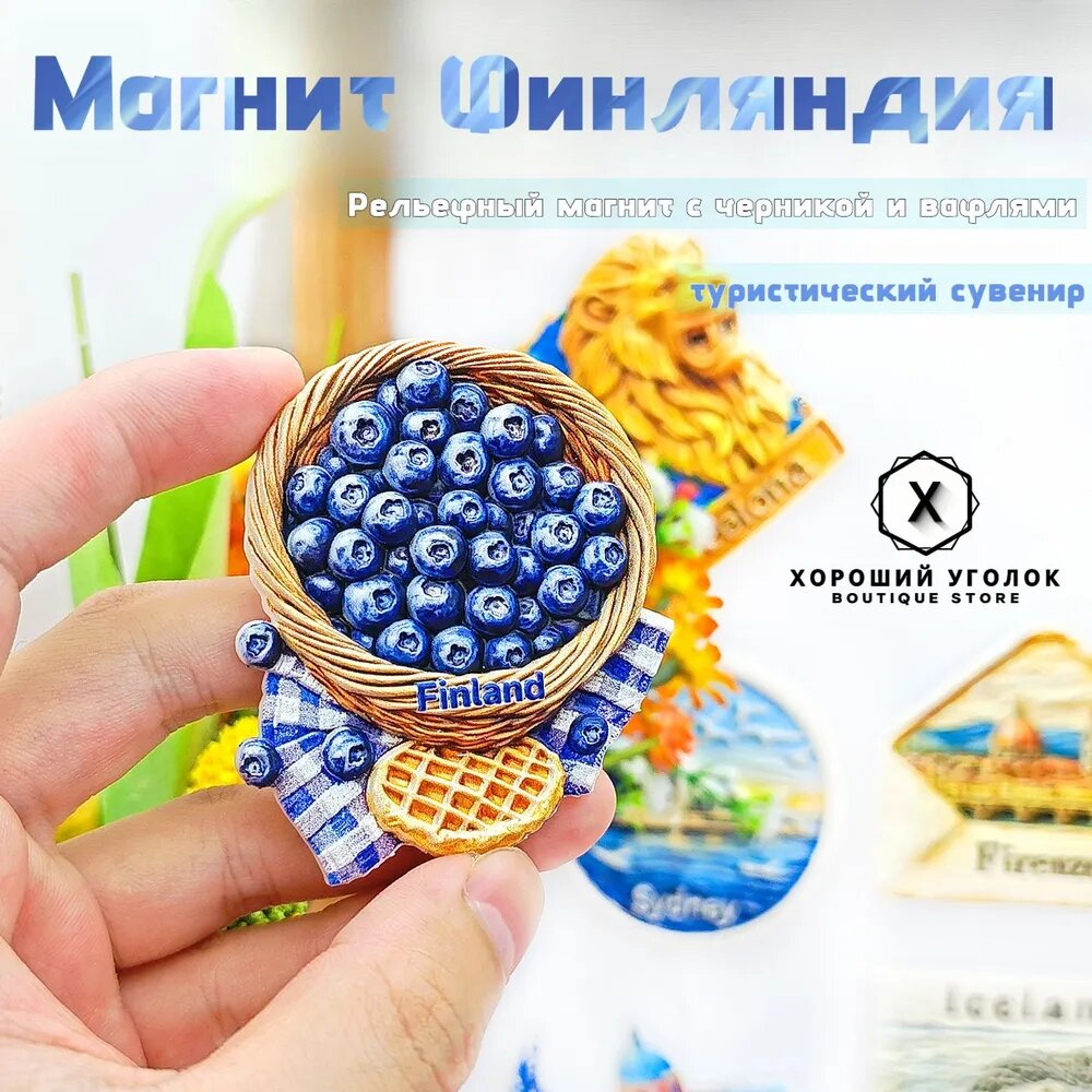 Магнит Германия пивная кружка с домиком рельефный магнитный сувенир, декоративный подарок