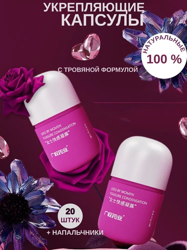 VeRainbow Средство для интимной гигиены 100 мл