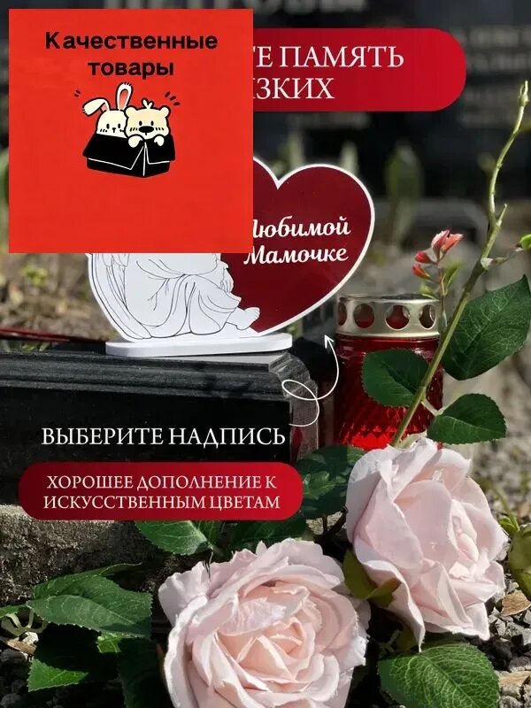 Ангел статуэтка для кладбища - маме, оформление могилы