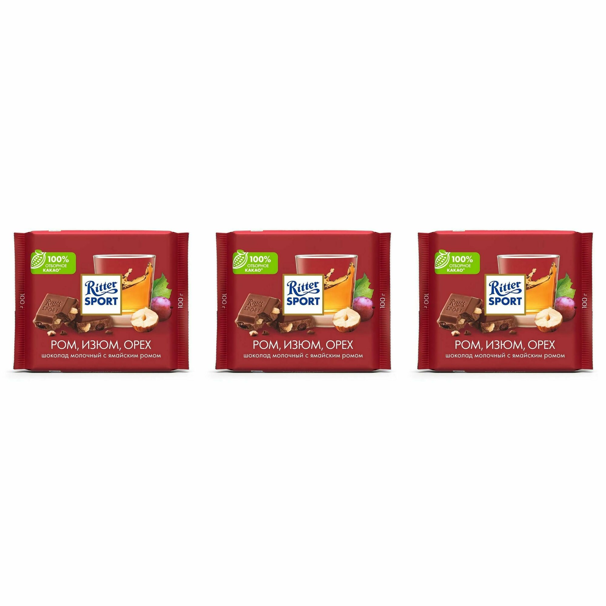 Ritter Sport Шоколад молочный Ром, Орех, Изюм, 100 г, 3 шт