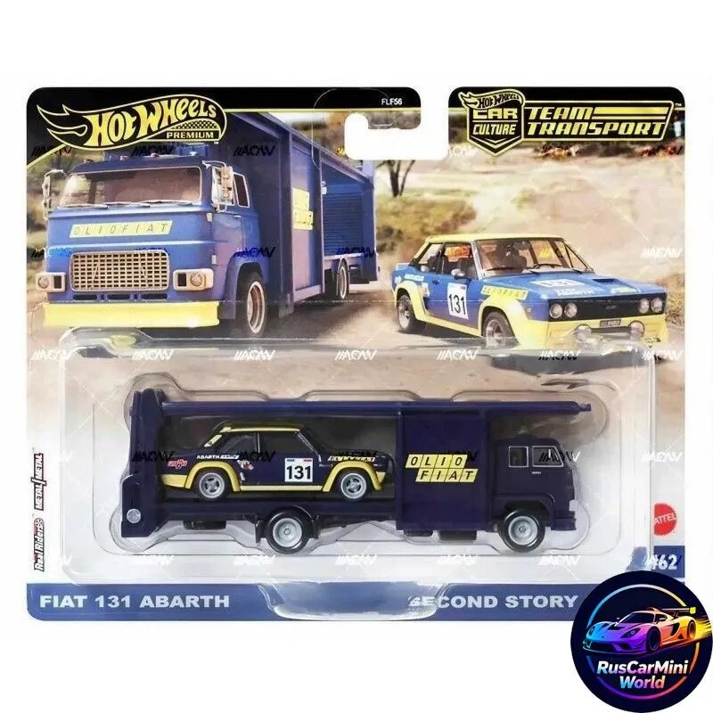 Машинка Hot Wheels Team Transport FLF56: Fiat 131 Abarth & Second Story Lorry