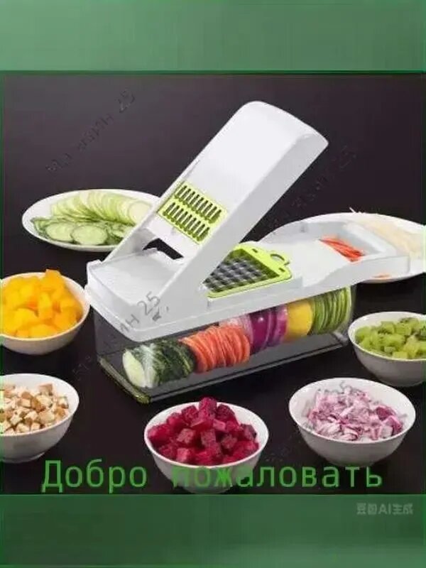 Овощерезка Аллигатор/Alligator Chopper с боксом