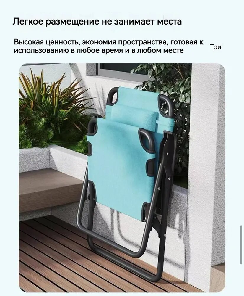 Стул складной, 1 шт, Серый, белый, с подлокотниками, для дачи, сада, Макс. нагрузка 120 кг — фото 1